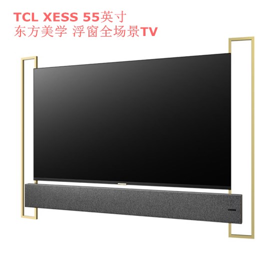 TCL XESS 55A100U 55英寸超薄液晶4k超高清量子点全面屏智能电视机 东方美学浮窗全场景TV-TCL XESS 55A100U 55英寸超薄液晶4k超高清量子点全面屏智能电视机 ...
