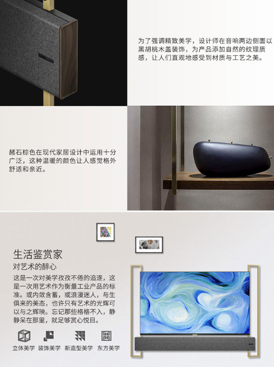 TCL XESS 55A100U 55英寸超薄液晶4k超高清量子点全面屏智能电视机 东方美学浮窗全场景TV-TCL XESS 55A100U 55英寸超薄液晶4k超高清量子点全面屏智能电视机 ...