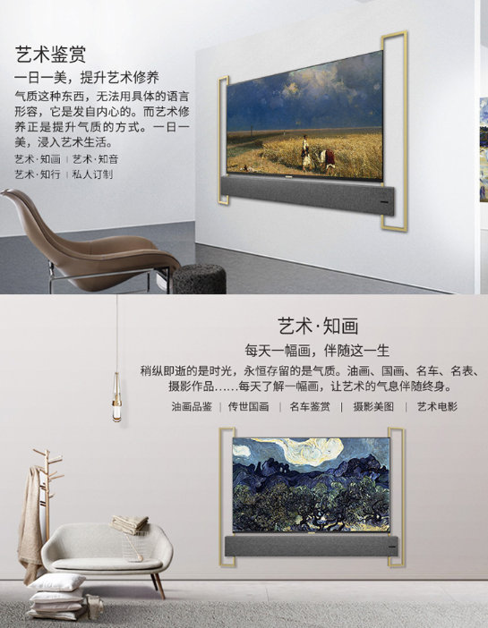 TCL XESS 55A100U 55英寸超薄液晶4k超高清量子点全面屏智能电视机 东方美学浮窗全场景TV-TCL XESS 55A100U 55英寸超薄液晶4k超高清量子点全面屏智能电视机 ...