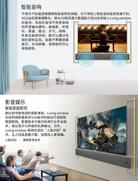 TCL XESS 55A100U 55英寸超薄液晶4k超高清量子点全面屏智能电视机 东方美学浮窗全场景TV-TCL XESS 55A100U 55英寸超薄液晶4k超高清量子点全面屏智能电视机 ...
